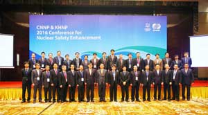 한수원, 中 CNNP와 안전공조 논의