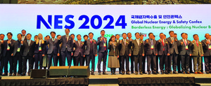 원전 수출 및 안전을 위한 전시회 ‘NES 2024’성황리 폐막